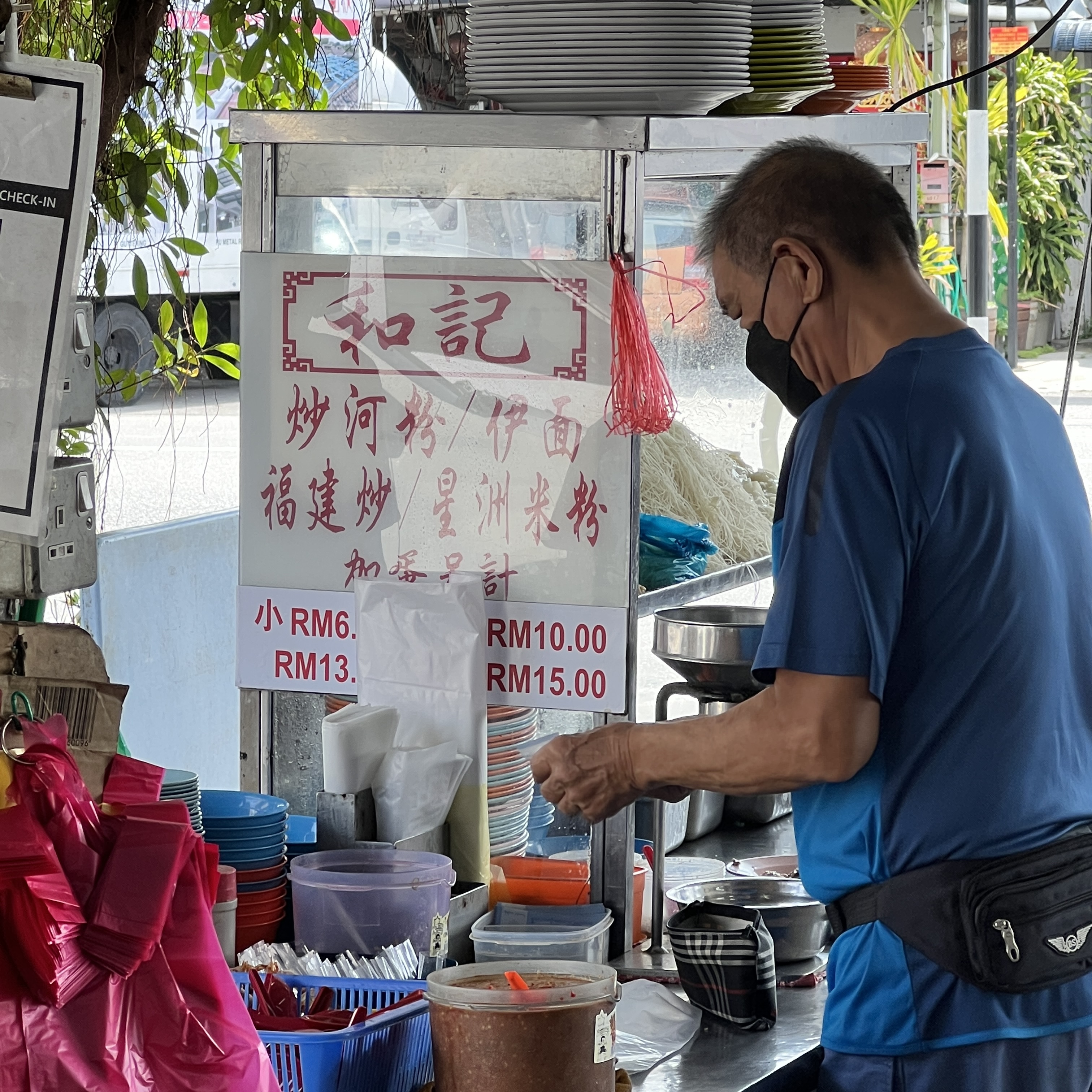 Woh Kee – Prai, Penang – JayMoyLovesFood – I find things to eat and I ...